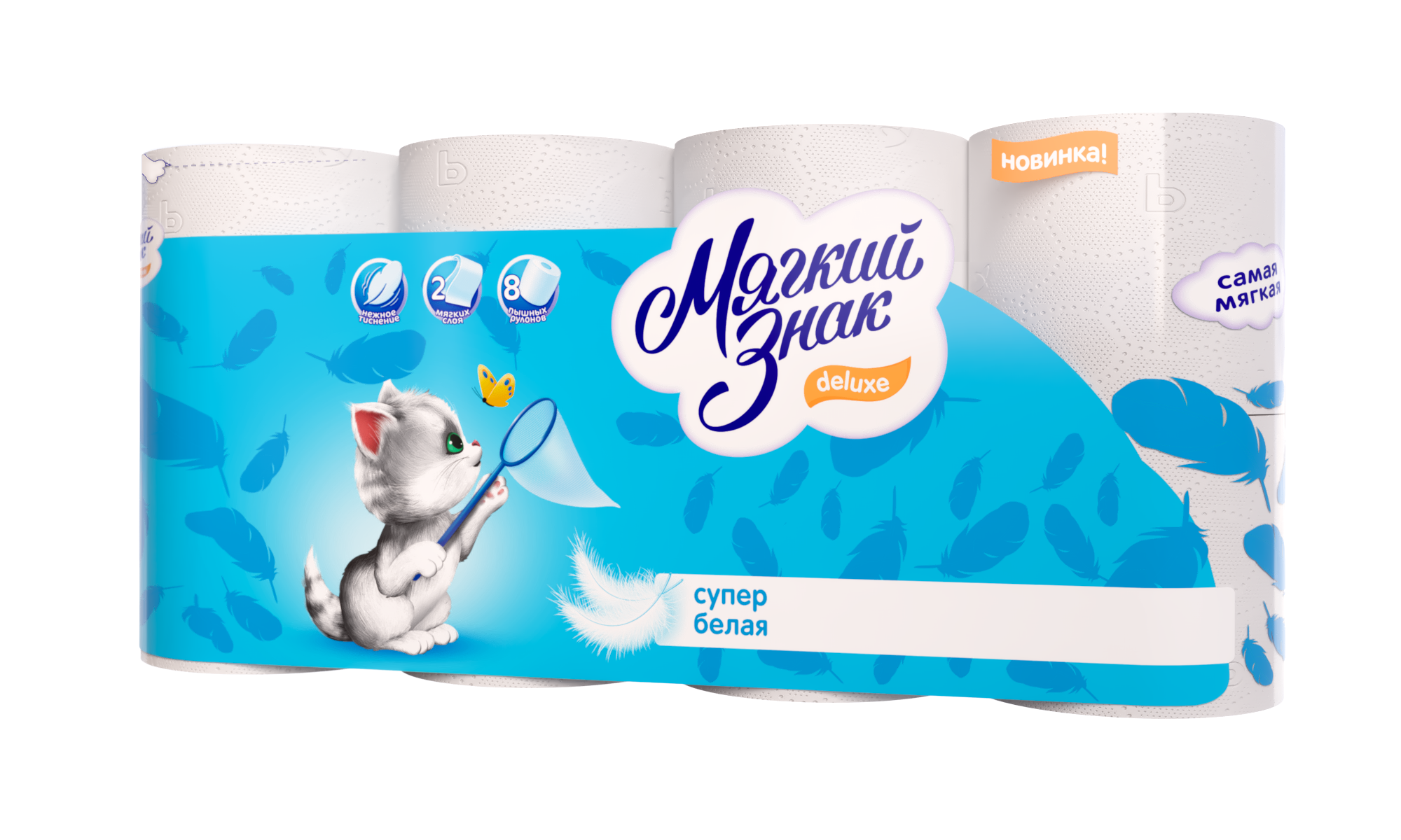 Hygiene and Tissue Packaging – Industry Leading Tissue Packaging